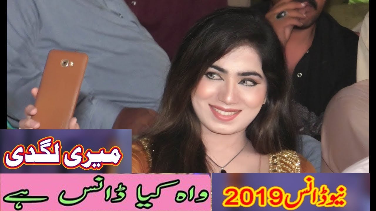 Meri lagdi kisay na vekhi mehak malik new Dance 2019 - YouTube