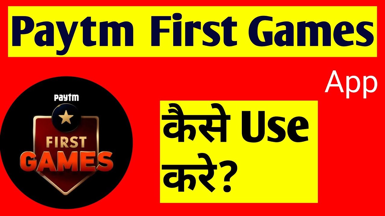 Paytm First Game kaise use kare - YouTube