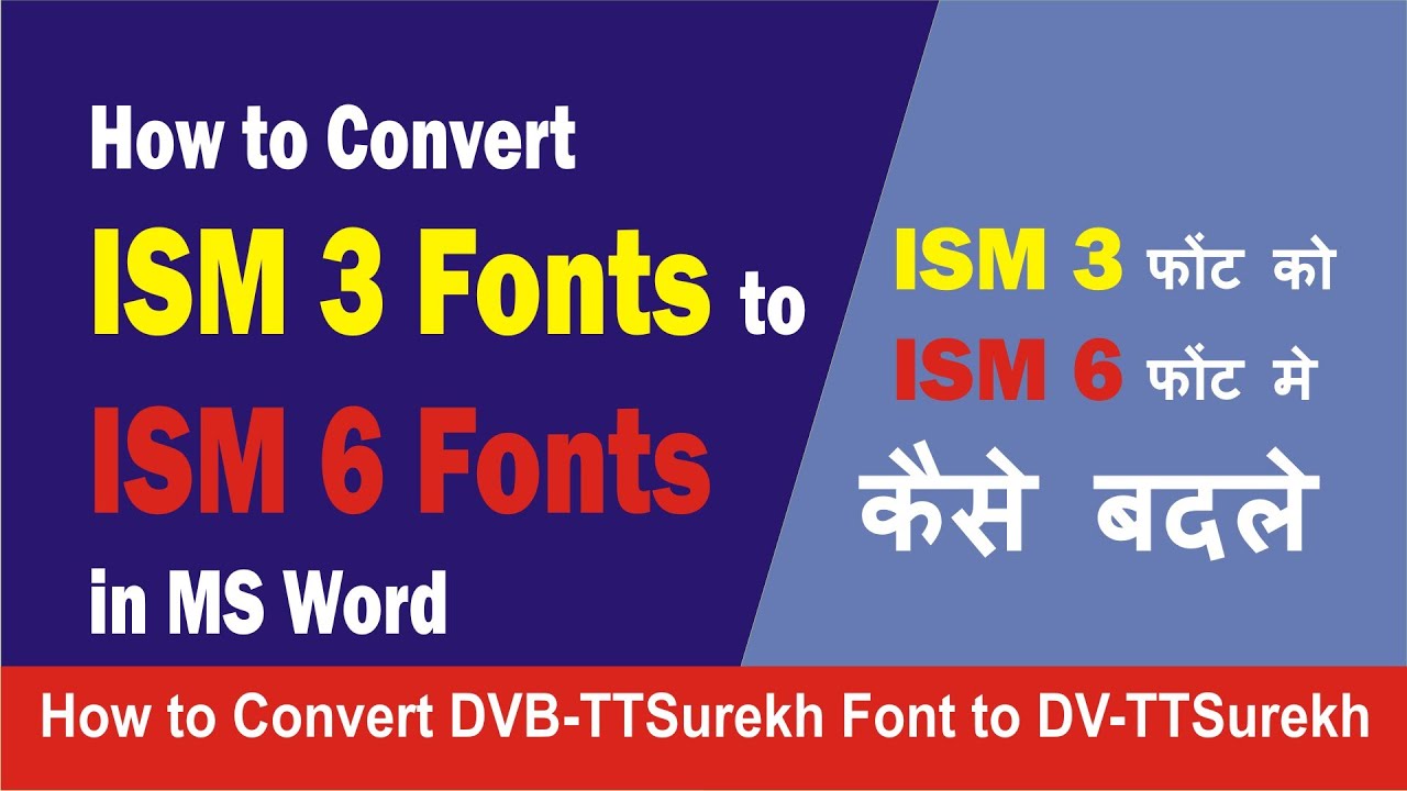 HOW TO CONVERT ISM 3 FONTS INTO ISM 6 / (URDU / HINDI) CONVERT DVB ...
