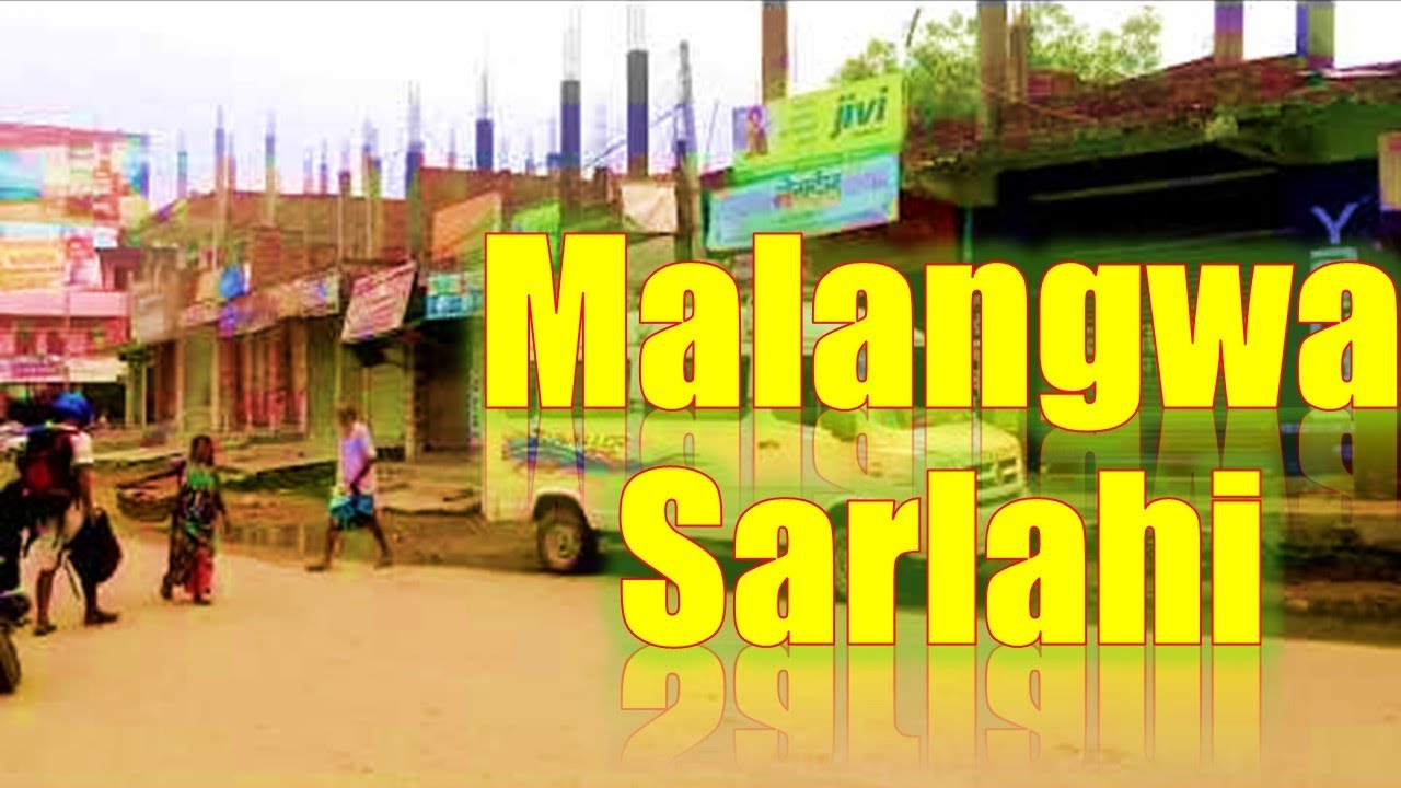 Malangwa, Sarlahi, Nepal - YouTube