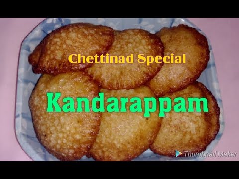 Chettinad Special Kandarappam. செட்டிநாட்டு கந்தரப்பம் - YouTube