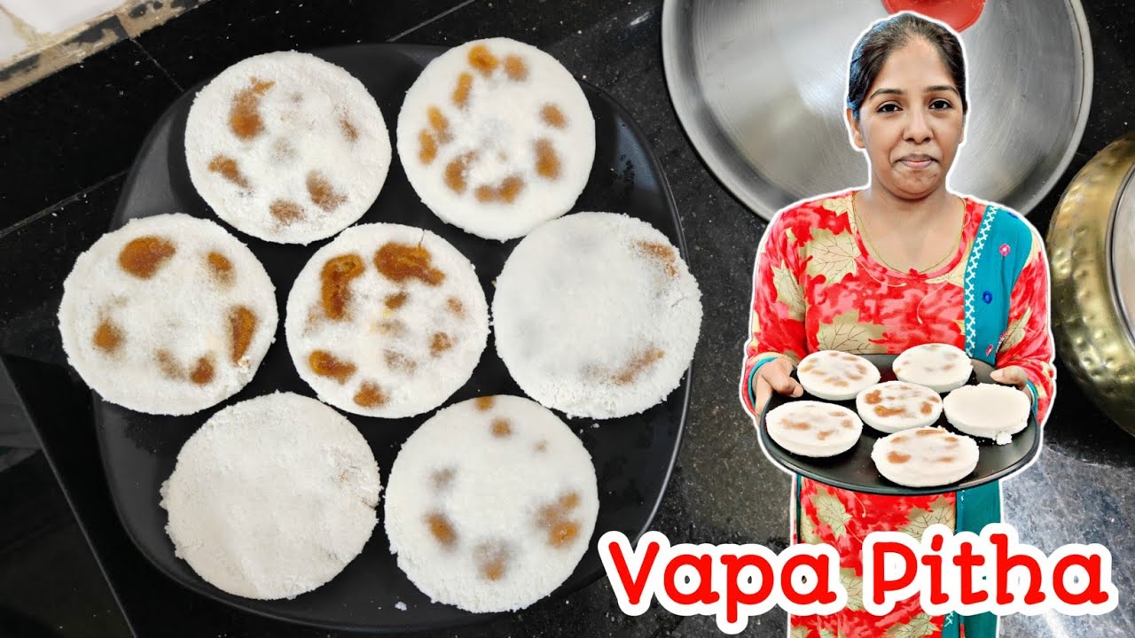 Vapa Pitha Recipe || পৌষ মাসে ঘরে প্রথম খুব সহজে ভাপা পিঠা বানালাম ...