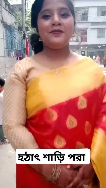 হঠাৎ শাড়ি পরেছিeveryonereels Subscribe Jituvlogtv Saree Shortsviralforyou Uradhura