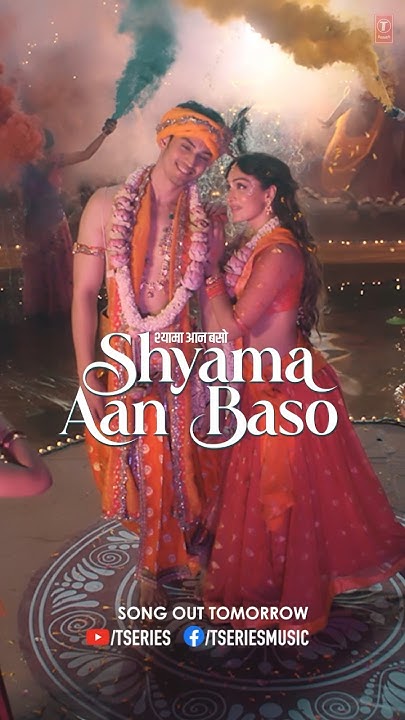 Shyama Aan Baso (Teaser): Khushalii Kumar, Satvik | Sachet-Parampara ...