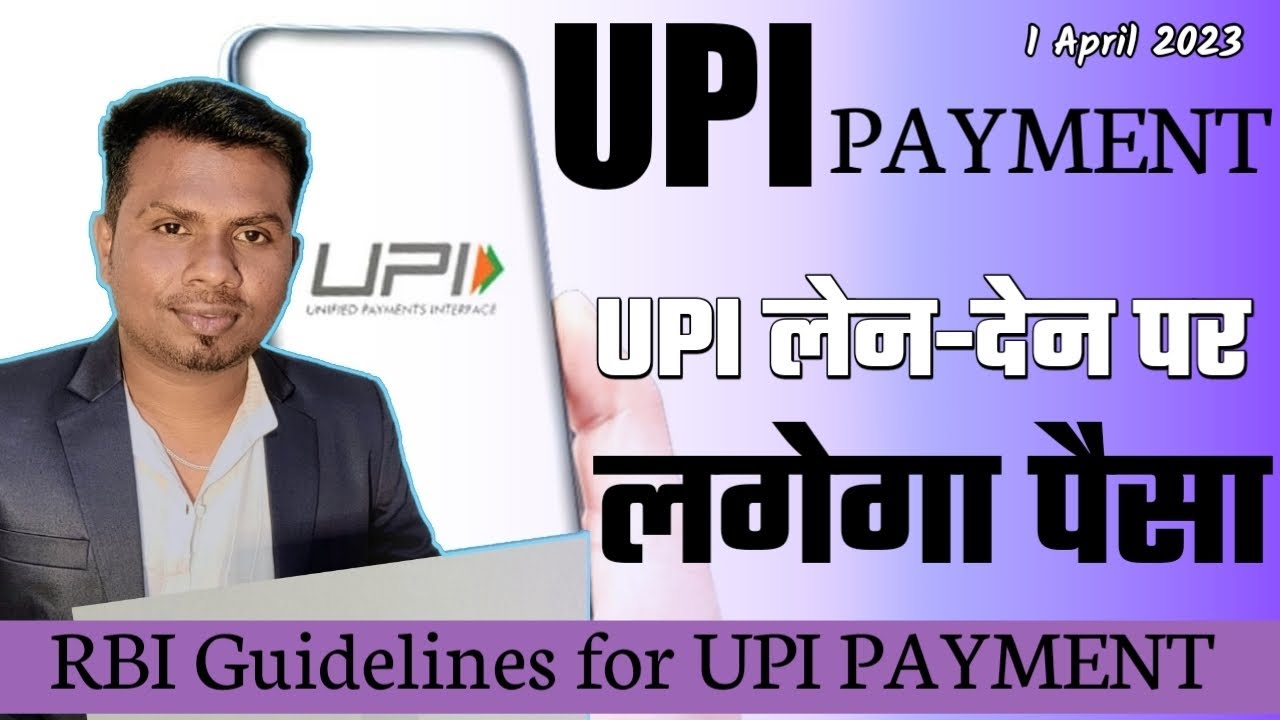 UPI Charges from 1st April 2023 |UPI Transaction Charge| Upi Charges ...