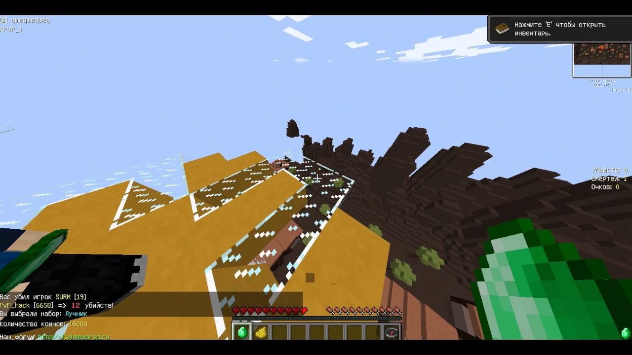 секретные задания на VimeWorld 4/5 - YouTube