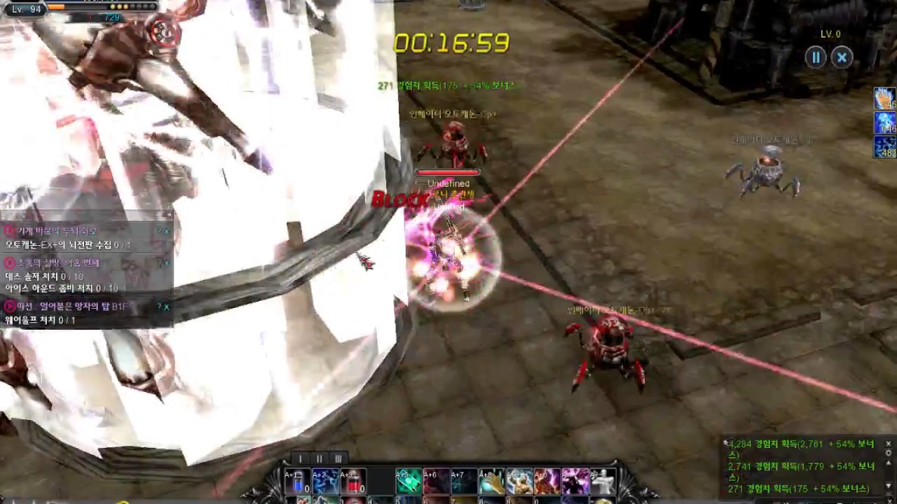 [Cabal Online] Level93 Force Gunner Dungeon Play - 카발 온라인 포스거너 루이나 스테이션 ...