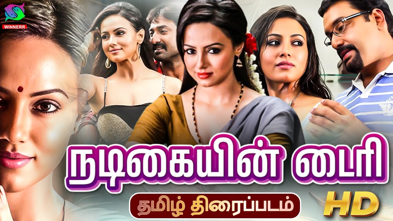 Nadikaiyin Diary Malayalam Dubbed Real Story Tamil Movie | Sana Khan ...