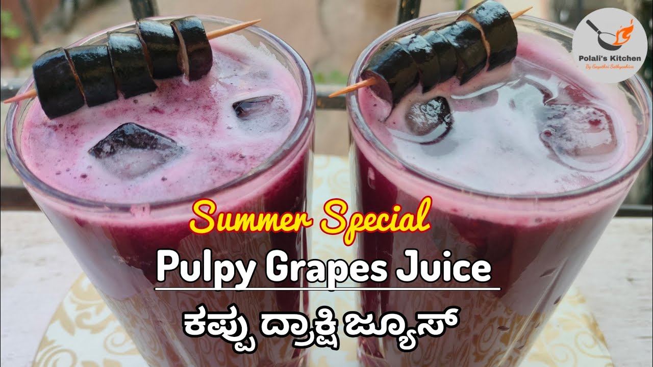 Homemade Pulpy Grapes Juice Recipe | How to make Ball grapes/Arabian ...