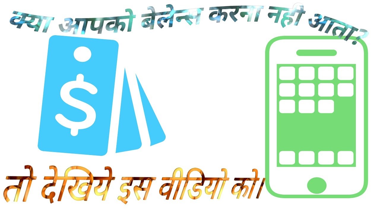 How To Idea Recharge in online. - YouTube