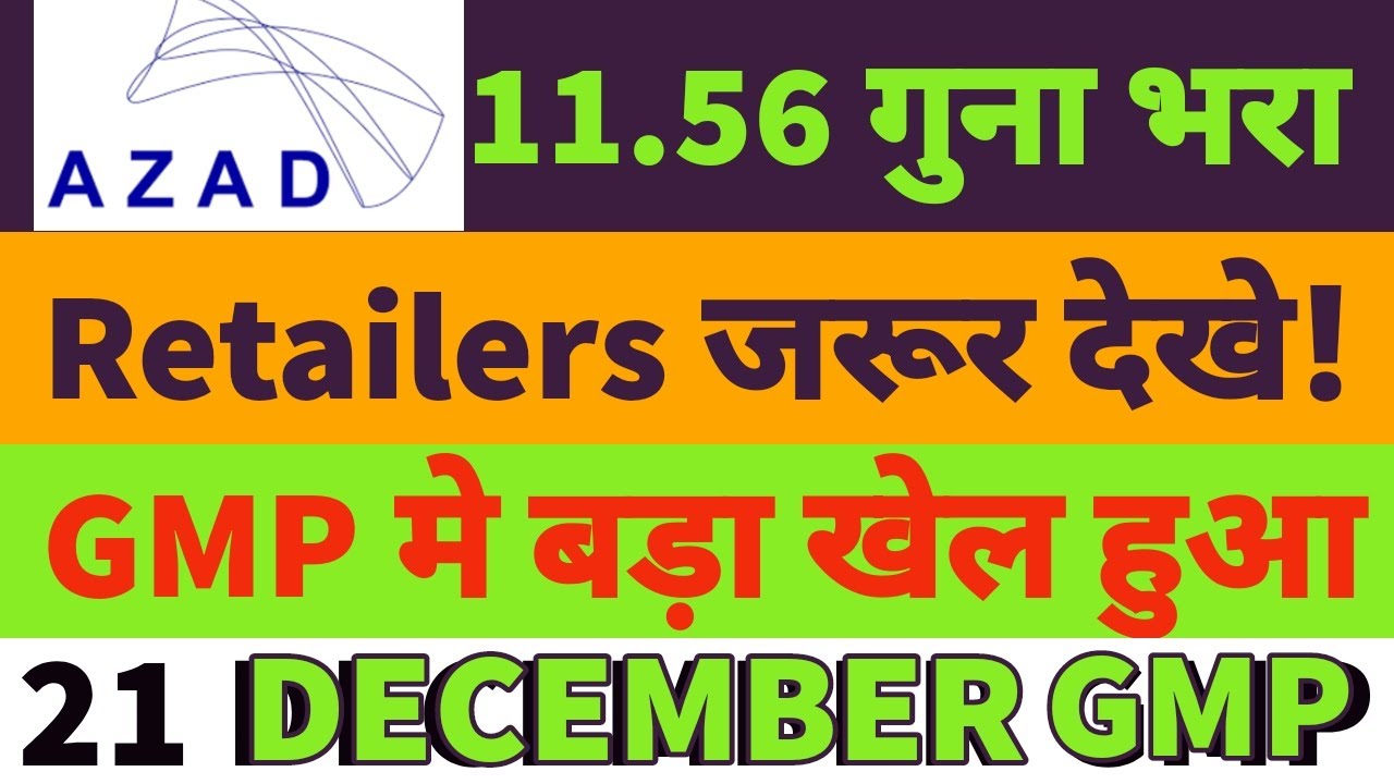 azad engineering ipo day2 subscription status🔥azad engineering ipo gmp ...