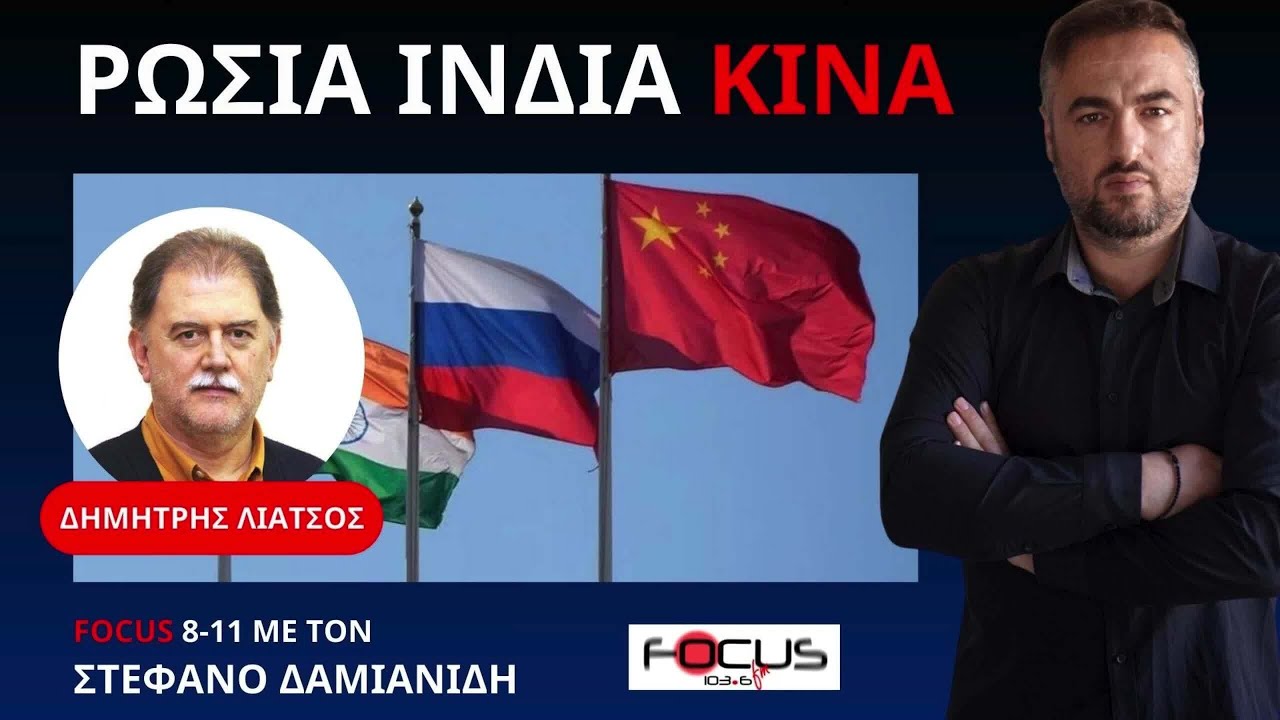Η νέα παγκόσμια υπερδύναμη - YouTube