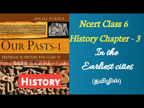 NCERT History Class 6 - Chapter 3 தமிழ் In the Earliest cities - YouTube