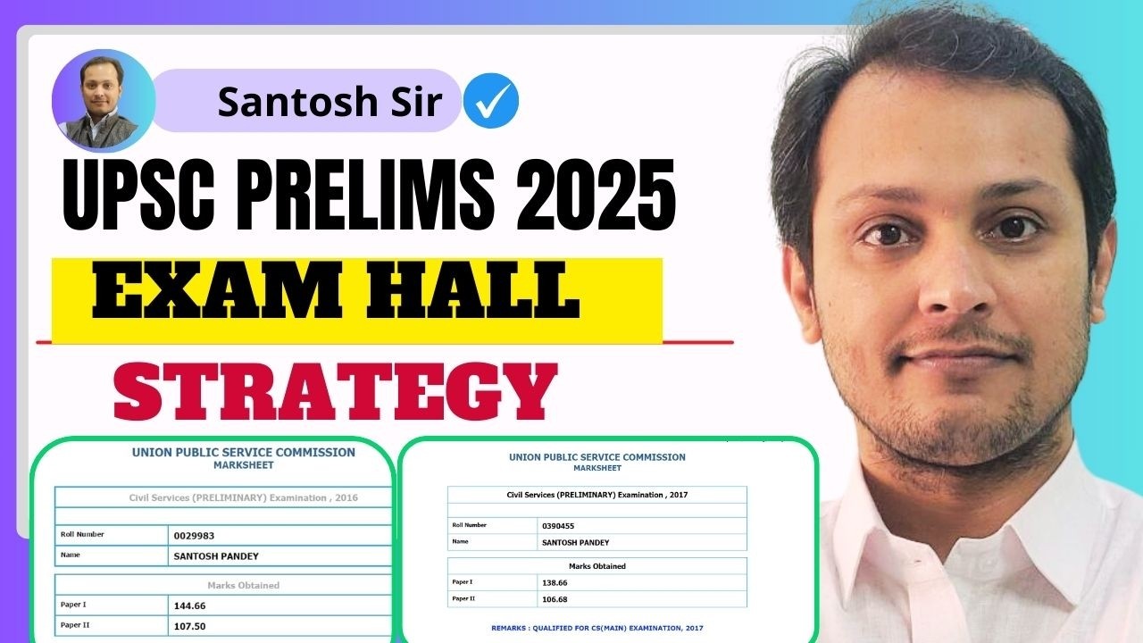 UPSC Prelims Exam Hall Strategy | Beat the Pressure & Maximize Your ...