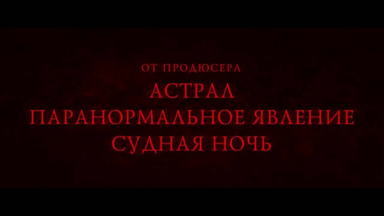 Incarnation Official Trailer [2016] HD - YouTube