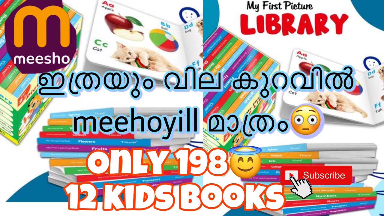 MEESHO BOOK HAUL| meesho picture books for kids| |first learning for ...