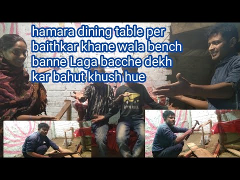 hamara dining table per baithkar khane wala bench banne Laga bacche ...