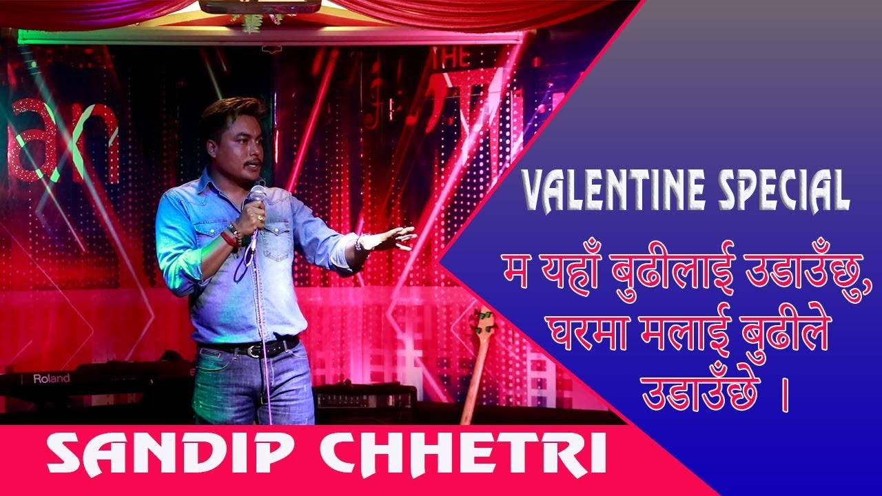 Valentine special | Nepali Stand-up Comedy | Sandip chhetri | Mithailal ...