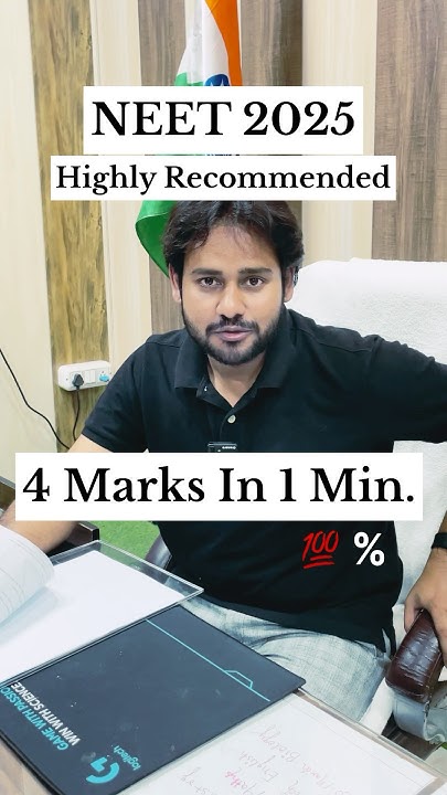 Paper Out 🔥 || 4 Marks In 1 Min. || NEET 2025 || Aamir Sir #neet2025 #neet #neetphysics - YouTube
