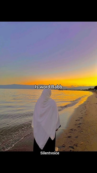 Your Rabb Know What You Show What you hide | #islamicreels #quotes # ...
