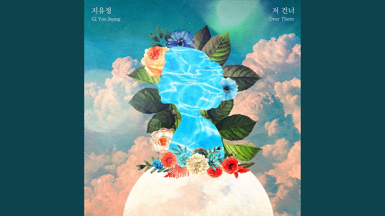 Over There - YouTube