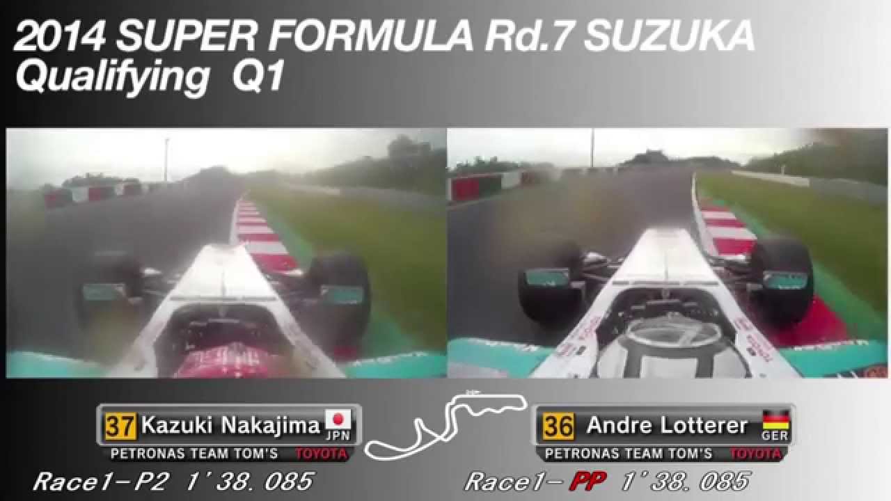 Super Formula Onboard 2014 Rd7 Suzuka K.Nakajima VS A.Lotterer [Q1 Same ...