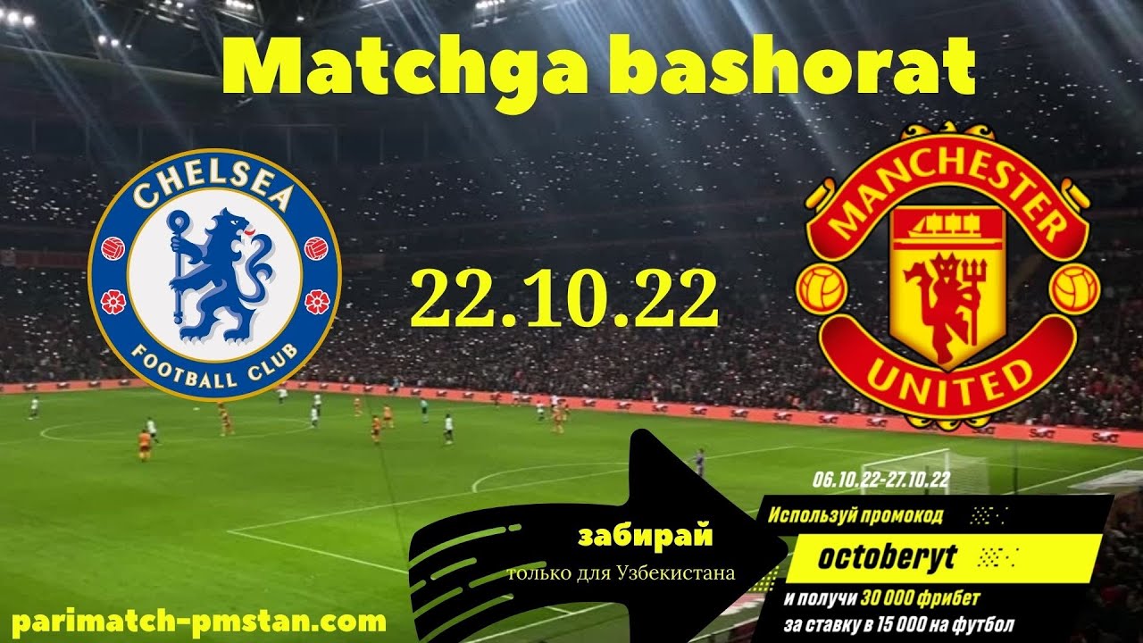 Chelsy Manchester bugunga bashorat 22.10.22 - YouTube