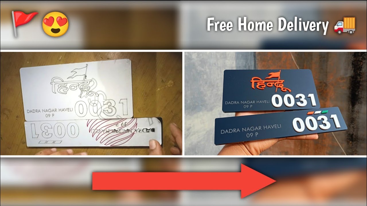 Kattar Hindu Designer Bike Number Plate 🚩 | Bike Number Plate | Order ...