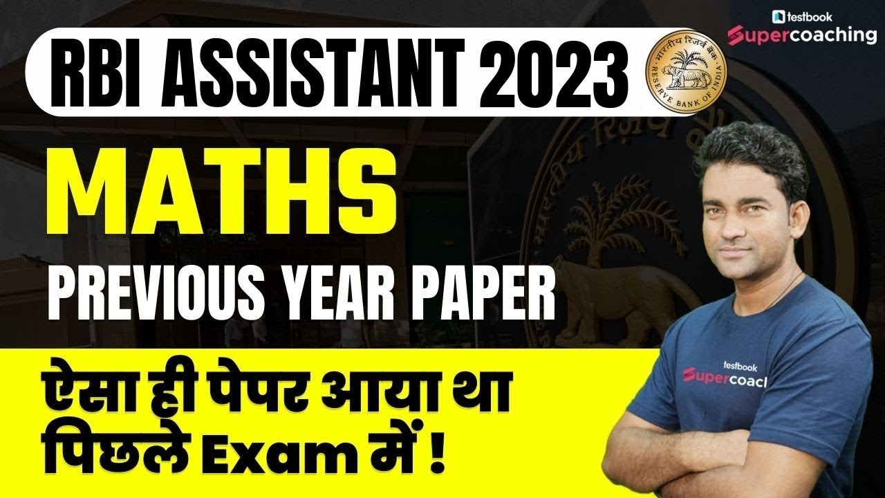 Rbi Assistant Previous Year Question Paper Maths Rbi Assistant