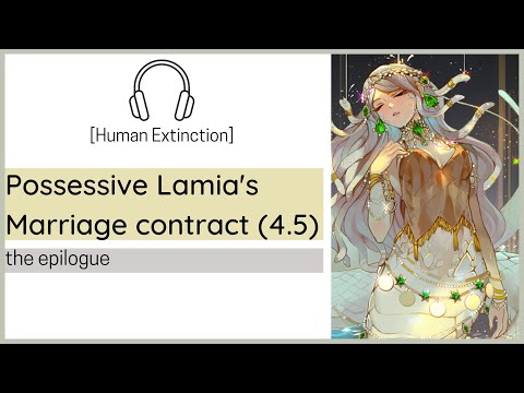 [Possessive Lamia's Epilogue] //F4M//Voice acting//Roleplay