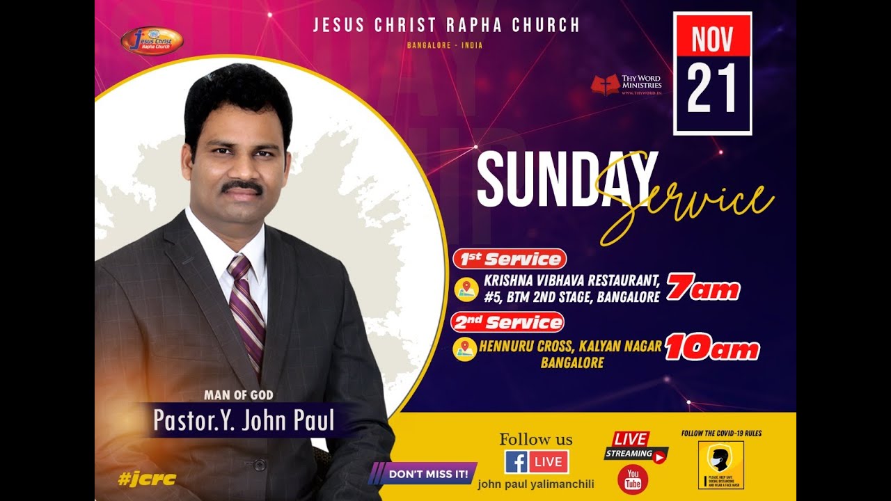 SUNDAY WORSHIP || JCRC || 21-11-2021 || WHAT WILL HAPPEN IN JEWISH NEW ...