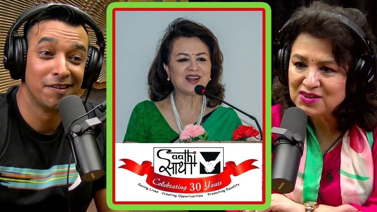 Bandana Rana On The Initiation Of SAATHI - YouTube