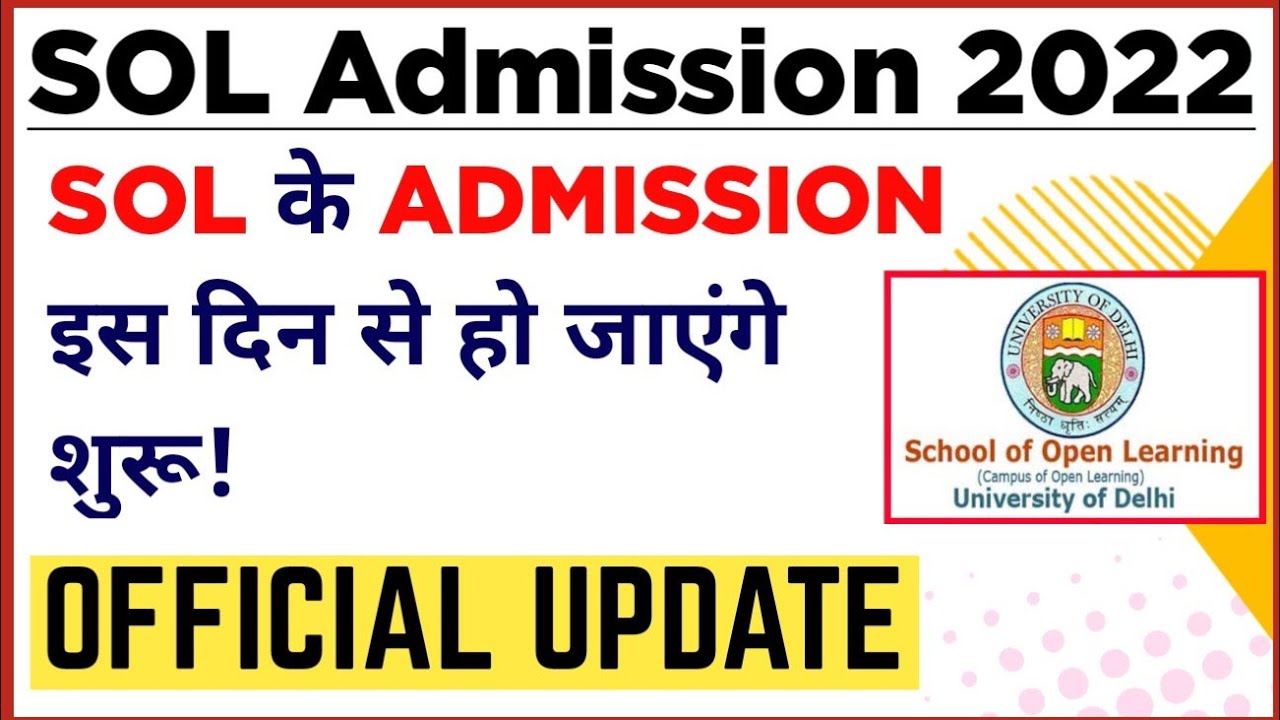 Sol admission 2022 - इस दिन से शुरू | Sol Ug admission Form 2022 | Sol ...
