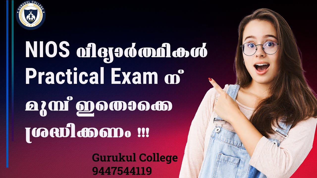 NIOS Practical|NIOS practical Exam date 2022|NIOS practical Hall ticket ...