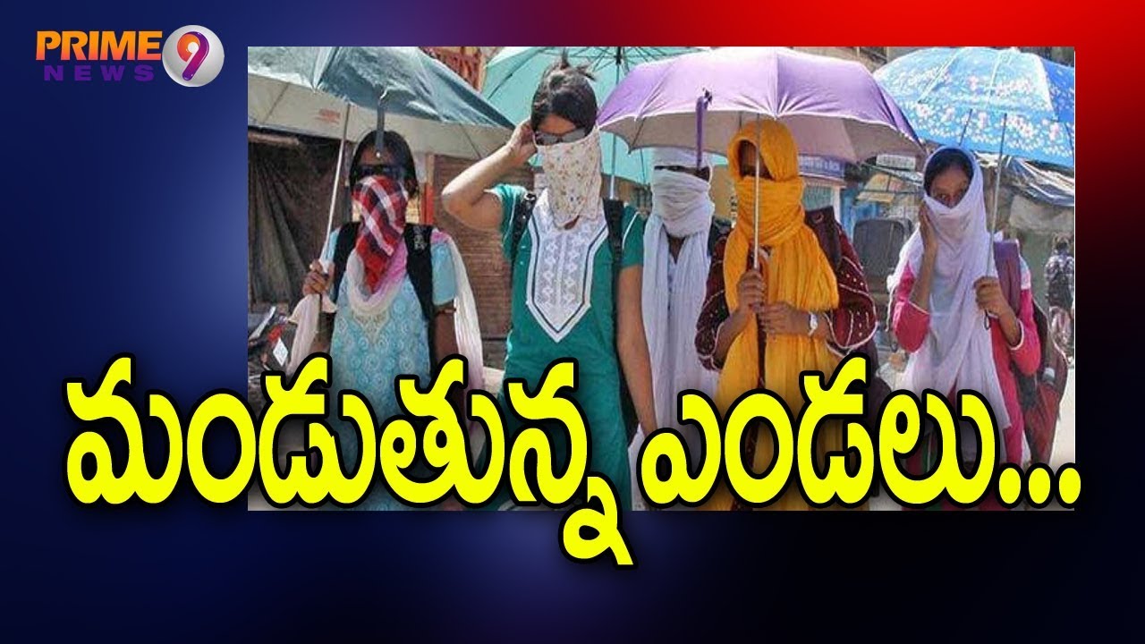 Extreme Heat Waves In Telangana : 16 People Slayed Due To Sun Stroke In ...