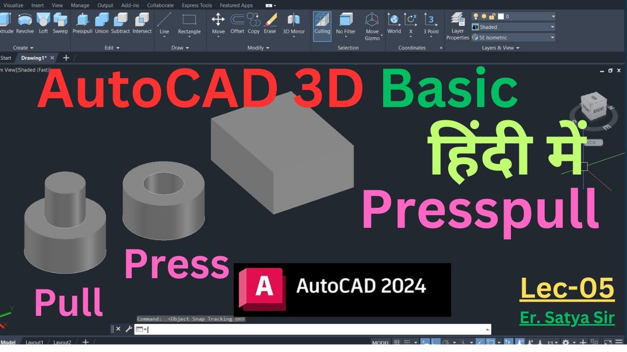 Presspull Command Use In Autocad 2024 3d Basic Autocad Cadtutorials Presspull 3dmodling