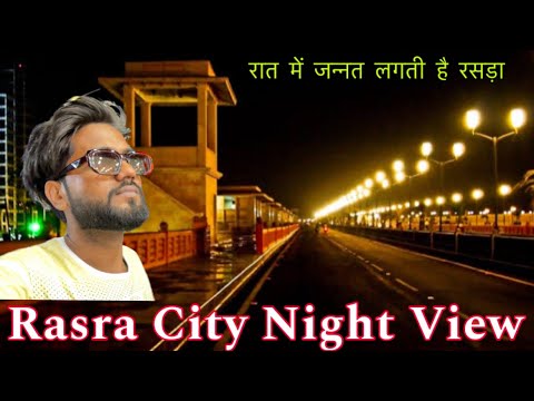 रात में जन्नत लगता रसड़ा || Rasra Night City View || Ashish Dubey Vlogs ...
