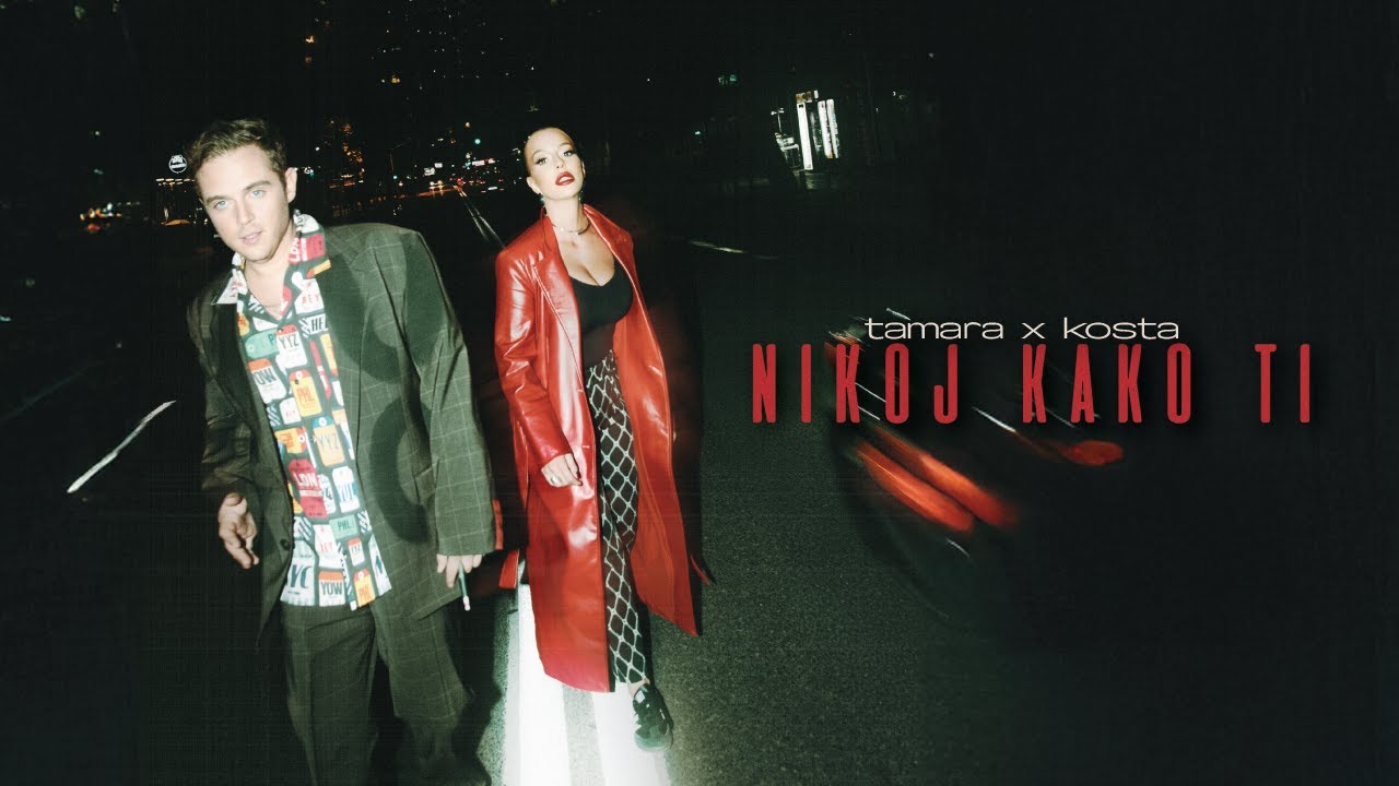 Tamara Todevska feat Kosta Dean - Nikoj kako ti (Official Video) - YouTube