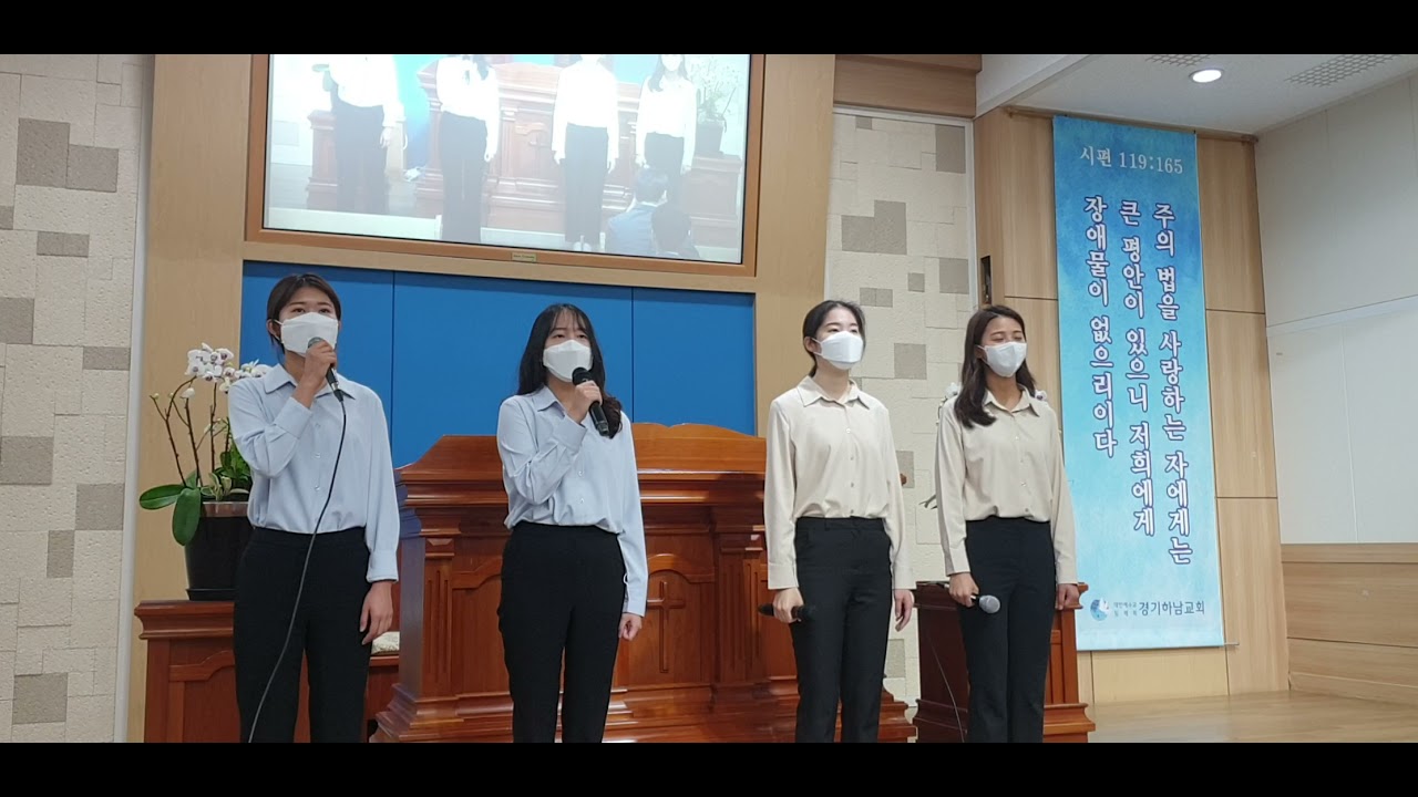 [JBCH 찬양] 원하고 바라고 기도합니다 - YouTube