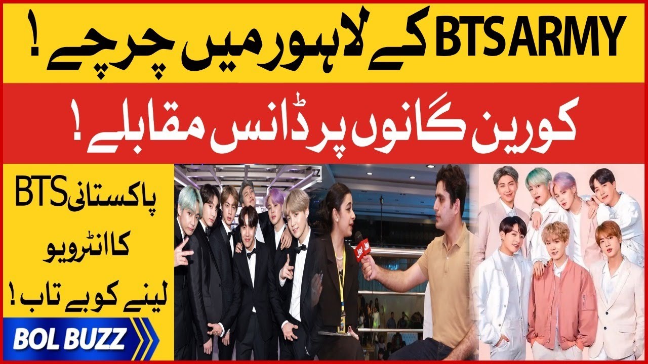 BTS Army Festival in Pakistan 2022 | BTS Army In Lahore | Dance Covers ...