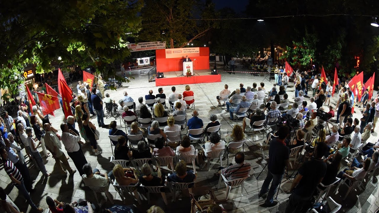 ΟΜΙΛΙΑ ΤΟΥ Δ. ΚΟΥΤΣΟΥΜΠΑ ΣΤΗ ΘΗΒΑ - YouTube