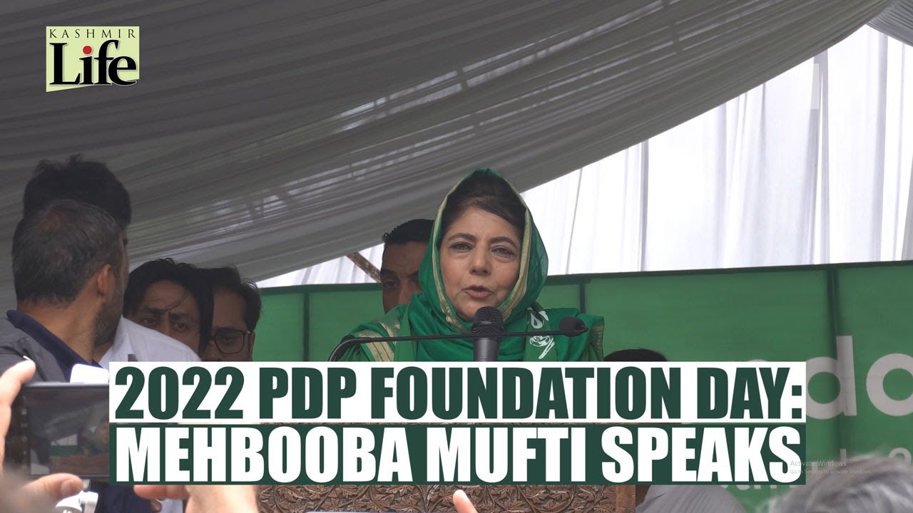 2022 PDP Foundation Day : Mehbooba Mufti Speaks - YouTube