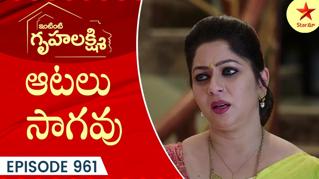 Intinti Gruhalakshmi - Episode 961 Highlight 3 | Telugu Serial | Star ...