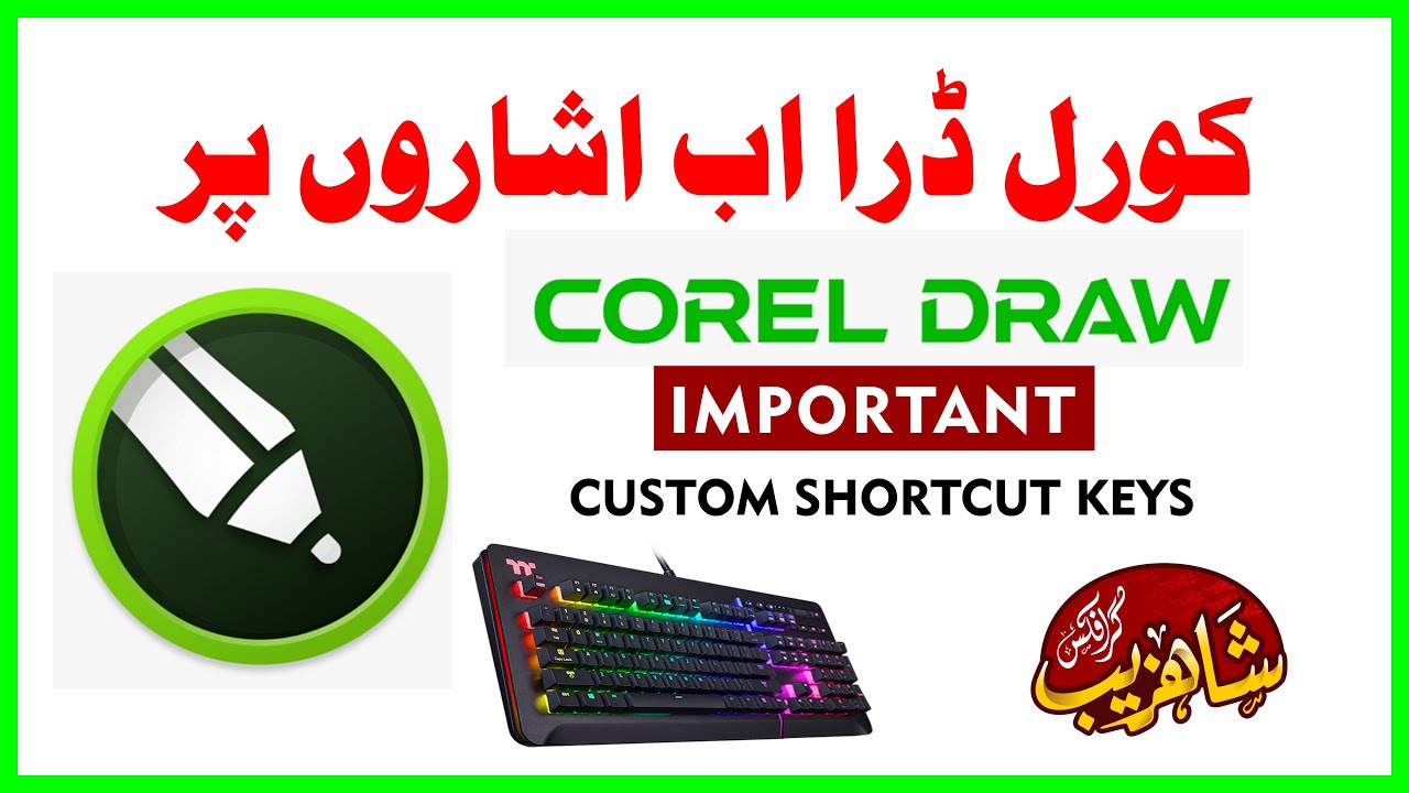 What are the BEST Shortcut Keys in CorelDraw X7? | Make own shortcut ...