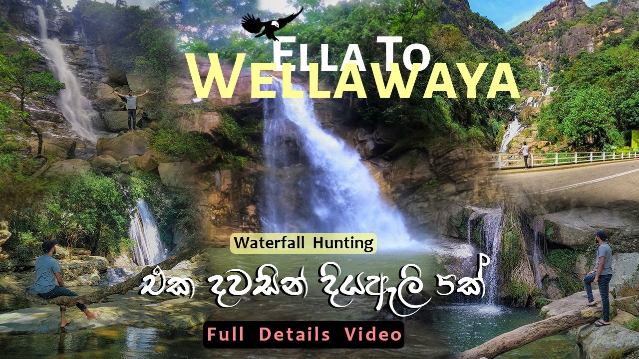 Ella To Wellawaya Waterfalls | Ravanaella | Pallewelaella | Ellawala ...