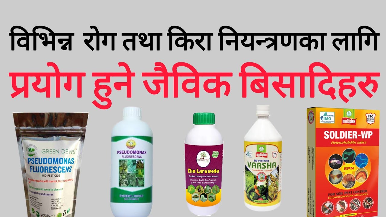 Different biopesticide & their use to control various pest and disease ...