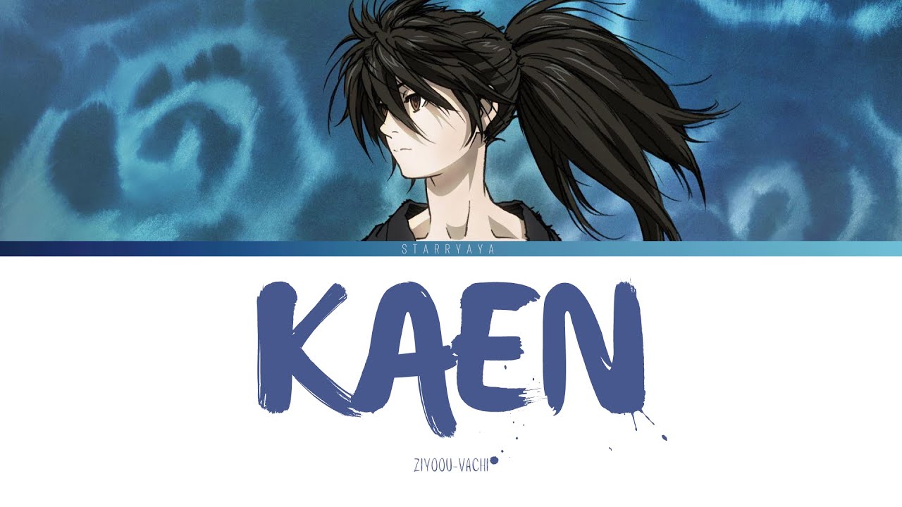 Dororo - OP 1 Full - Kaen by Ziyoou-Vachi (Lyrics) - YouTube