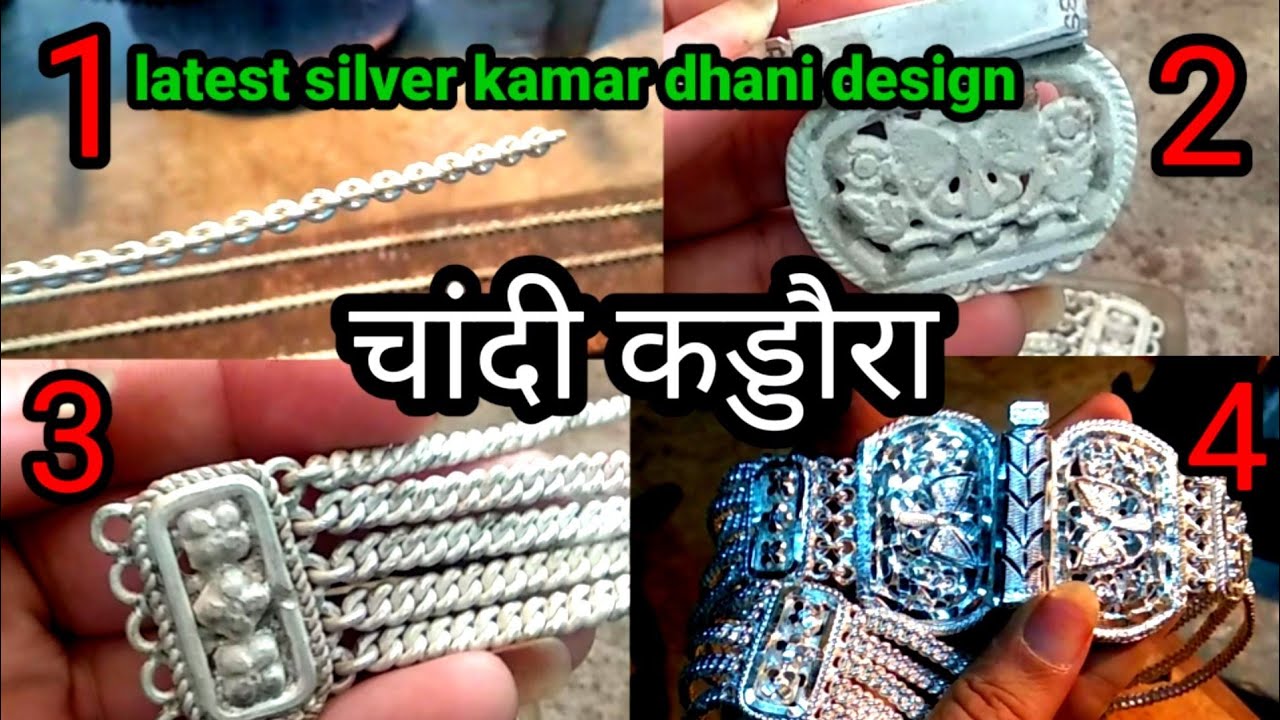 latest silver kamar dhani || Chandi ke kamarband || Chandi ka kadora ...