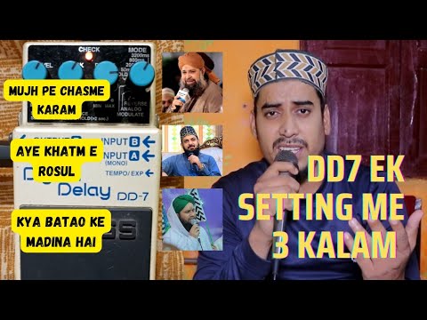 DD7 Ki Ek Hi Setting Me 3 Kalam|Kya Btao Ke Kya Madina Hai|Mujh Pe ...