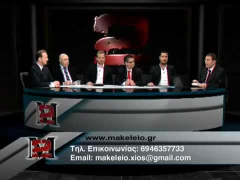 ΤΟ ΑΠΑΓΟΡΕΥΜΕΝΟ ΜΑΚΕΛΕΙΟ, 24-03-2012 - YouTube